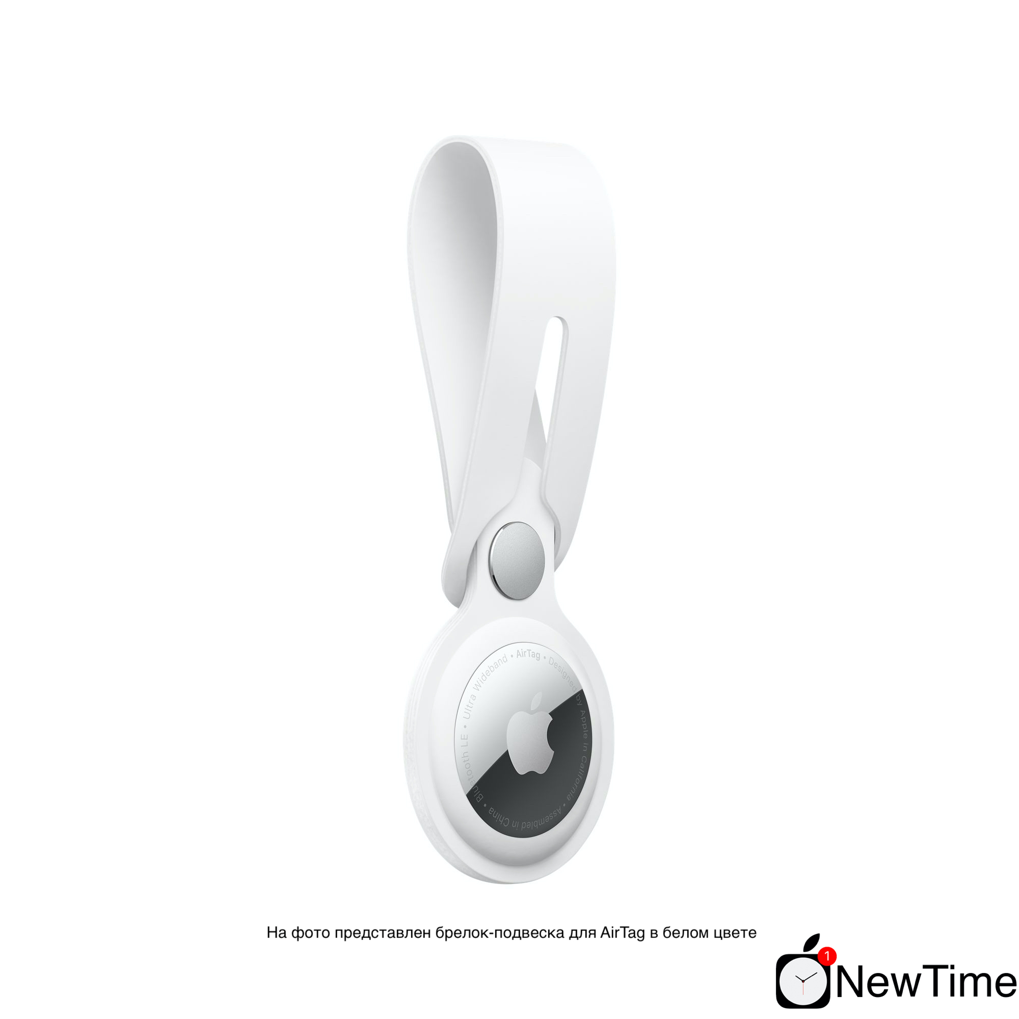 Купить Apple AirTag Loop Blue Lux Copy выгодно в Киеве | цена и обзор в ...