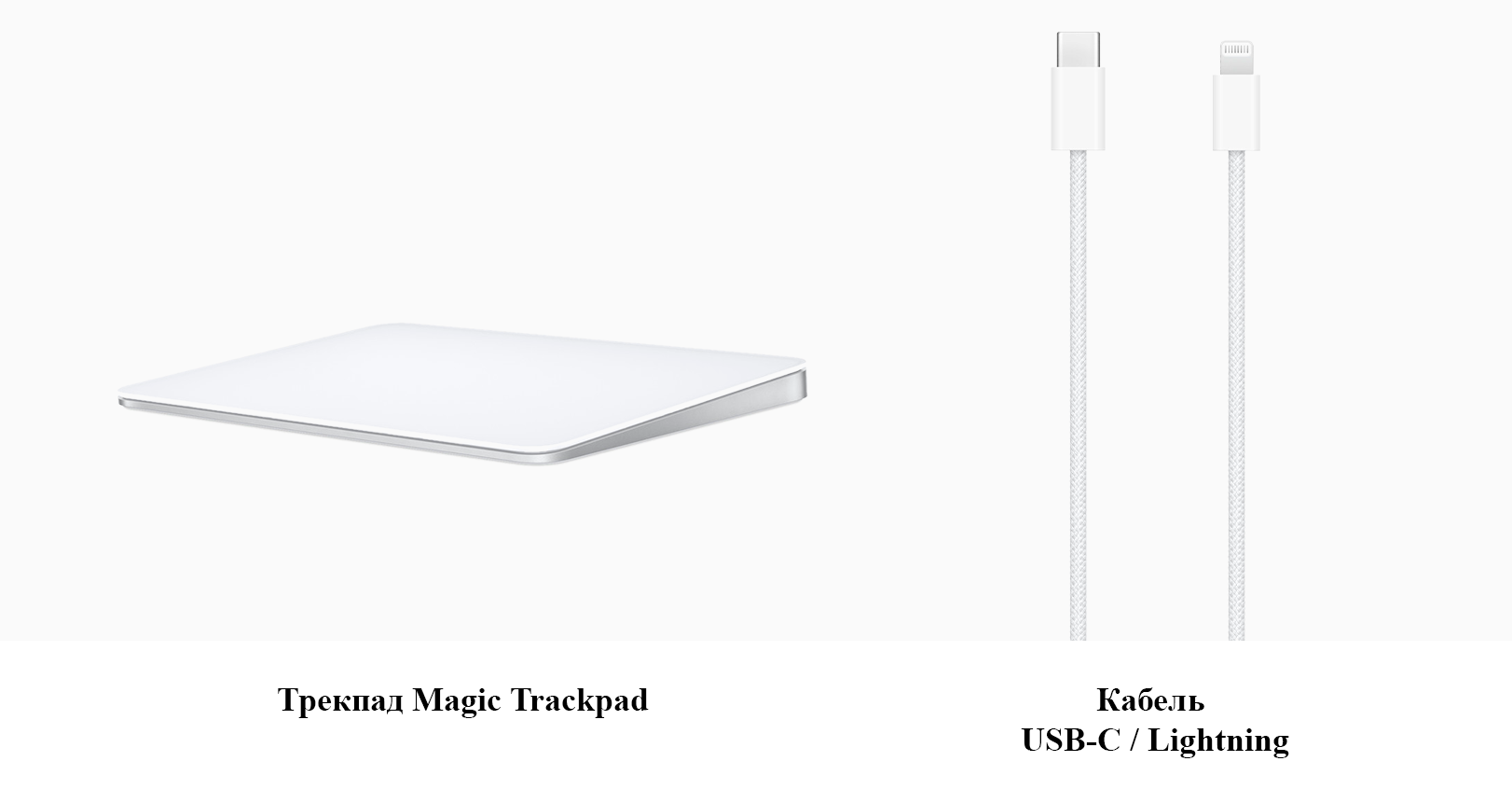 Купить Apple Magic Trackpad 2021 - White Multi-Touch Surface (MK2D3 ...